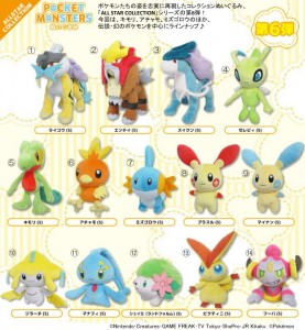 ポケモン ALL STAR COLLECTION 6弾に幻や伝説！通販はコチラ！ ｜ ポケモン最新情報まとめ『POKEMON-TIMES』